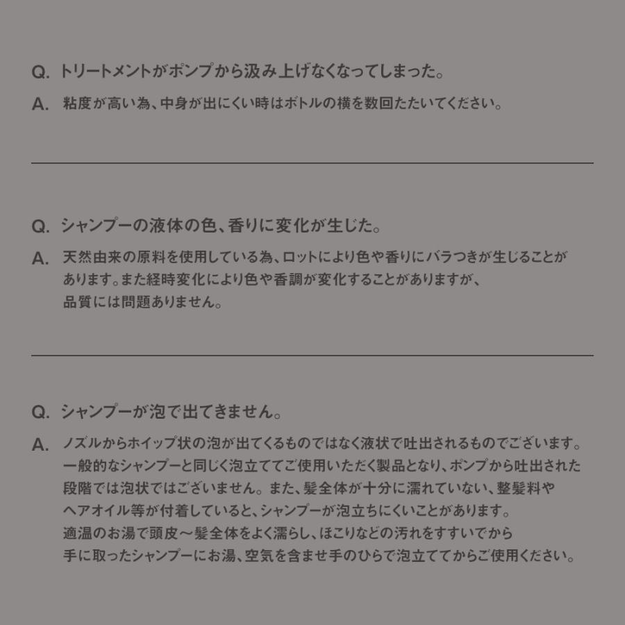 シャンプー 詰め替え トリートメント CLEND クレンド リッチモイスト ディープクレンジング ディープリペア ミネラル 400mL : clend-02 : 公式ステラシード・ボトル ...