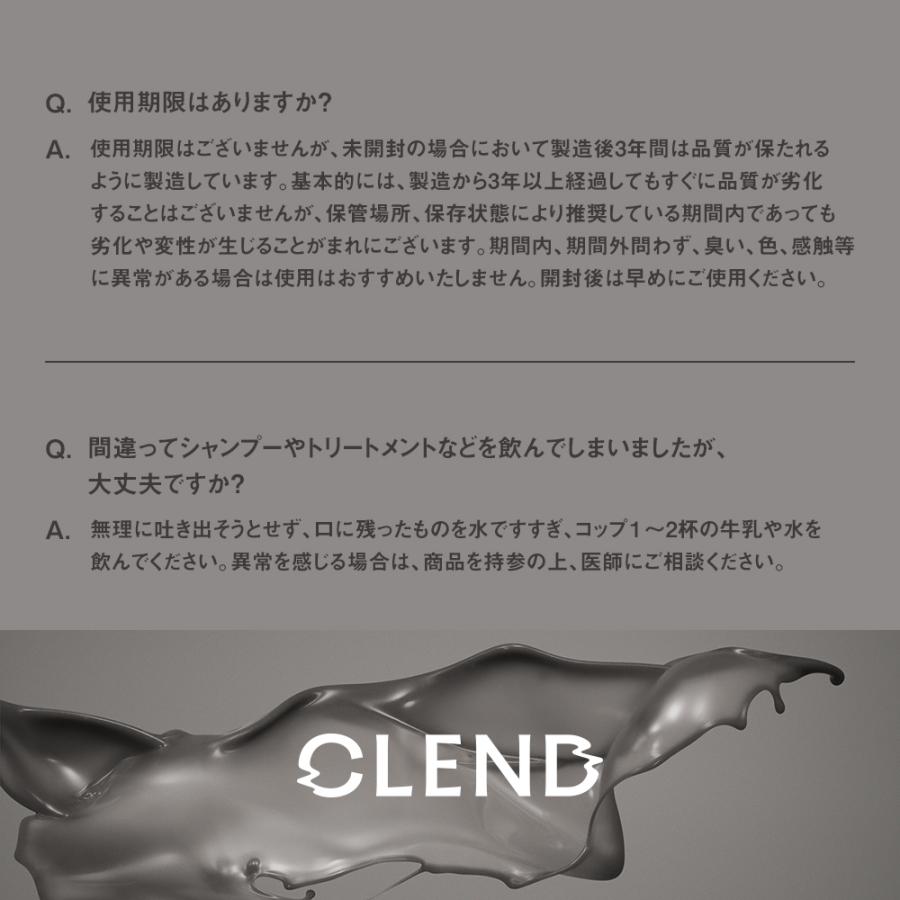 CLEND シャンプー トリートメント セット クレンド リッチモイスト ディープクレンジング ディープリペア ミネラル : 公式ステラシード・ボトルワークスYahoo!店 - 通販 ...