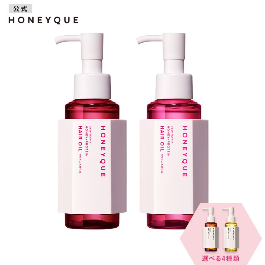 ヘアオイル HONEYQUE ハニーク ディープリペア カスタムヘアオイル エクストラモイスト スリーク はちみつ 蜜髪 100mL ...