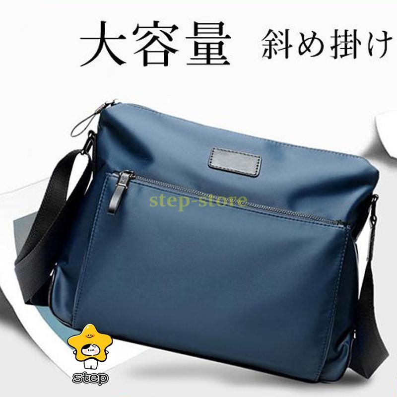 ショルダーバッグ トートバッグ 斜め掛け 撥水 鞄 ナイロン 収納力 通学 旅行 大容量 通勤 5way 出張 事務 大きめ 軽量 自転車バッグ 耐摩 : ステップワン - 通販 ...
