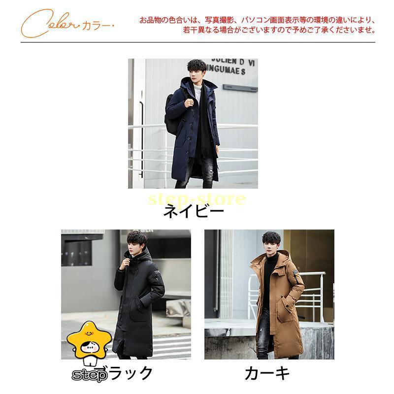 ダウンジャケット メンズ ロング丈 フード付き ダウンコート フェザー