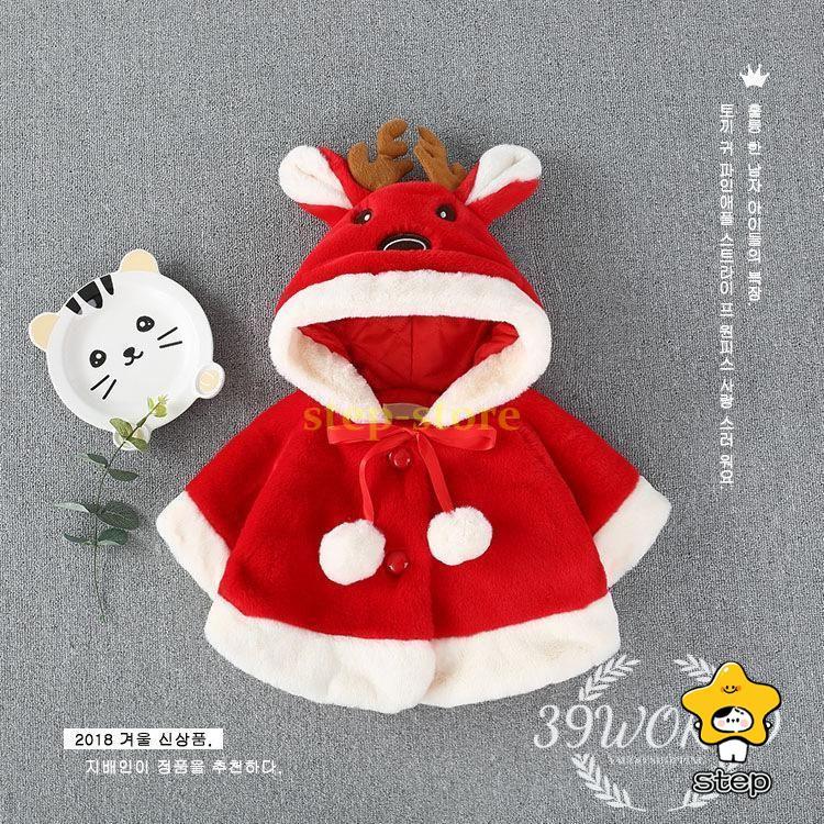サンタ服 ベビー服 クリスマス 子供服 マント 女の子 ポンチョ トナカイ 赤ちゃん 幼児 可愛い 帽子付き フード付きケープ ジュニア コスチューム : ml1130-sd37 : ステップ ...
