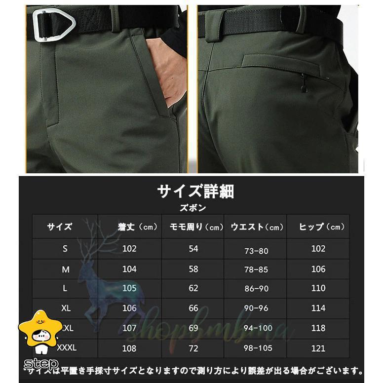 マウンテンパーカー メンズ 撥水 セットアップ 秋冬 スウェット