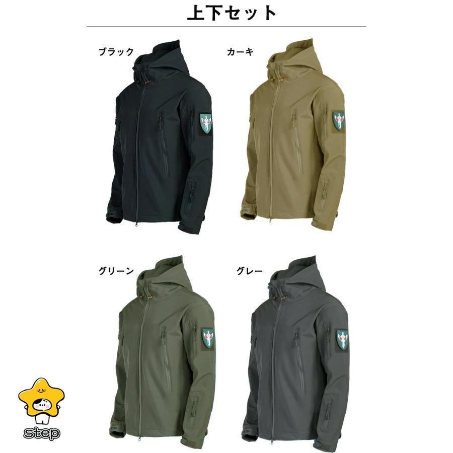 マウンテンパーカー メンズ 撥水 セットアップ 秋冬 スウェット