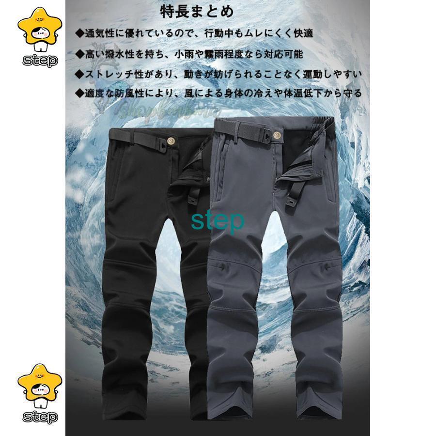 マウンテンパーカー メンズ 撥水 セットアップ 秋冬 スウェット