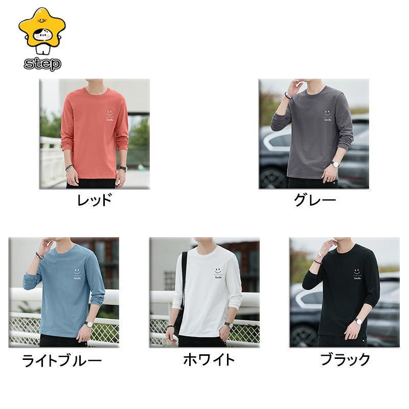 Tシャツ メンズ 長袖 おしゃれ 白Tシャツ ロンT T-shirt スポーツ 長袖
