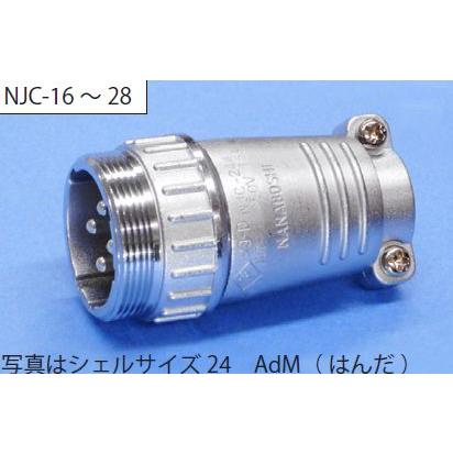七星科学研究所 NJC-2012-AdM （正芯 アダプタ ） シェルサイズ- 20 コンタクト数- 12 :NJC-2012-AdM:ファーストステップ - 通販 - Yahoo!ショッピング