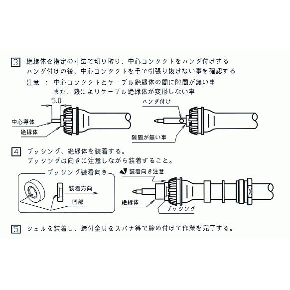 トーコネ（東洋コネクター） NP-H-10DFB （旧型番NP-10DFB） : ファーストステップ - 通販 - Yahoo!ショッピング