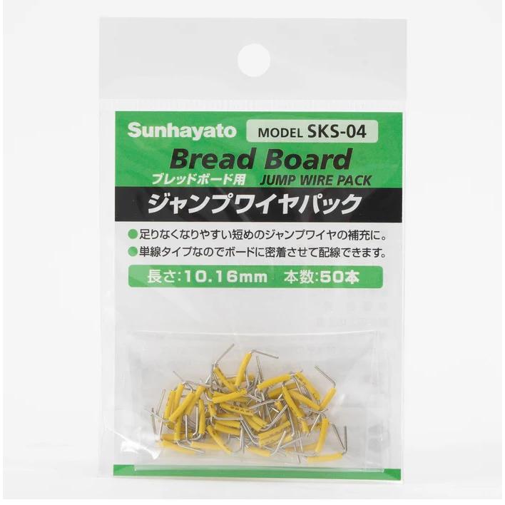 サンハヤト ジャンプワイヤパック（10.16mm）（SKS-04） : ファーストステップ - 通販 - Yahoo!ショッピング