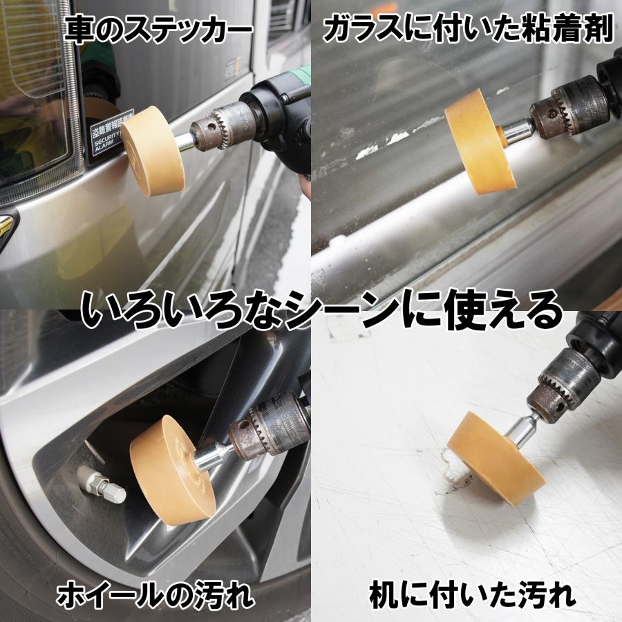 ステッカーはがし ホイールウェイト粘着はがし トレーサー イレイザーホイール イレイサーホイール アダプター付き 18004 送料無料 レターパック発送 : TOOLSISLAND - 通販 ...