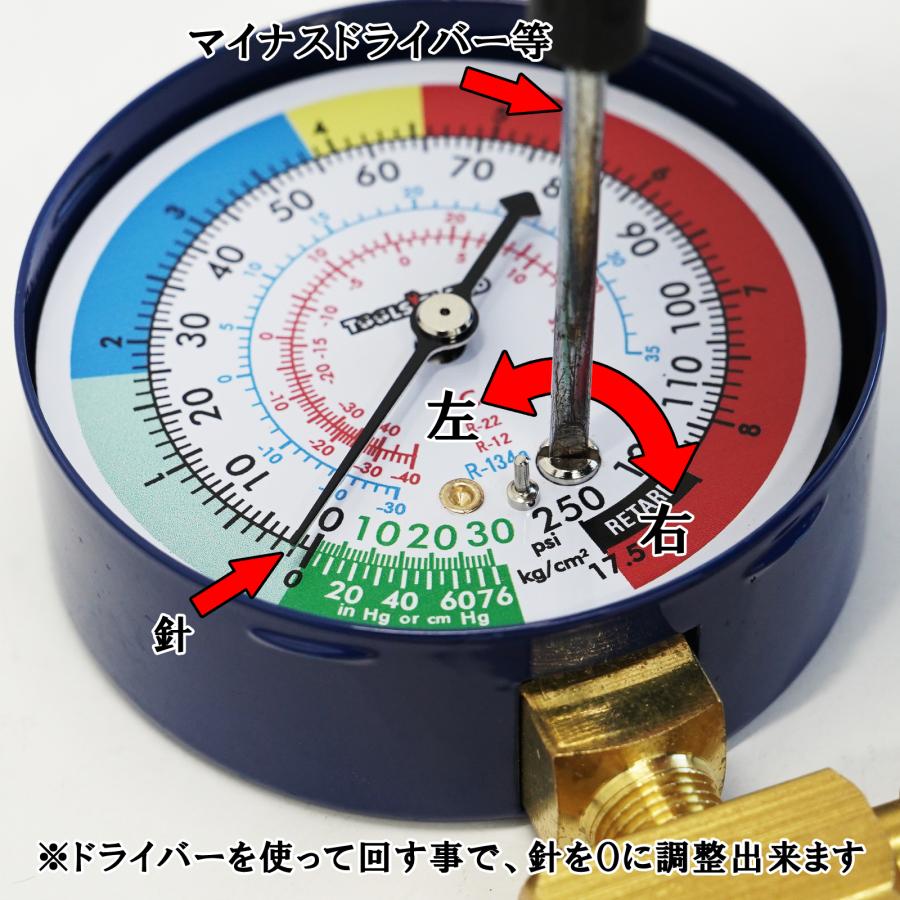 HFO-1234yf用 簡易 ガスチャージホース メーターあり M14 逆ネジ仕様 50510 カーエアコンガスチャージ用 (全長395mm ...