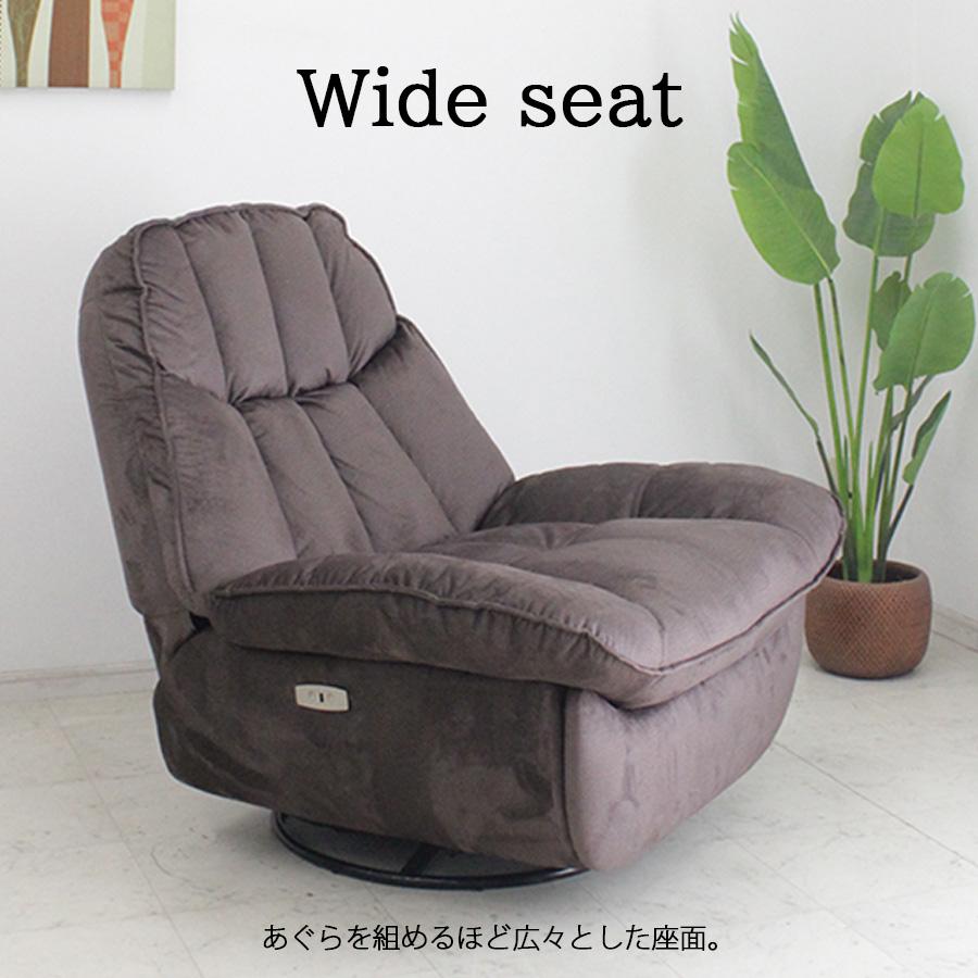 ソファ 1P電動ソファ チェア パーソナルチェア 1人掛け USBポート付き リクライニングソファ 撥水ファブリック シンプル モダン 北欧 スタイリッシュ : 大川家具インテリアのステップ ...