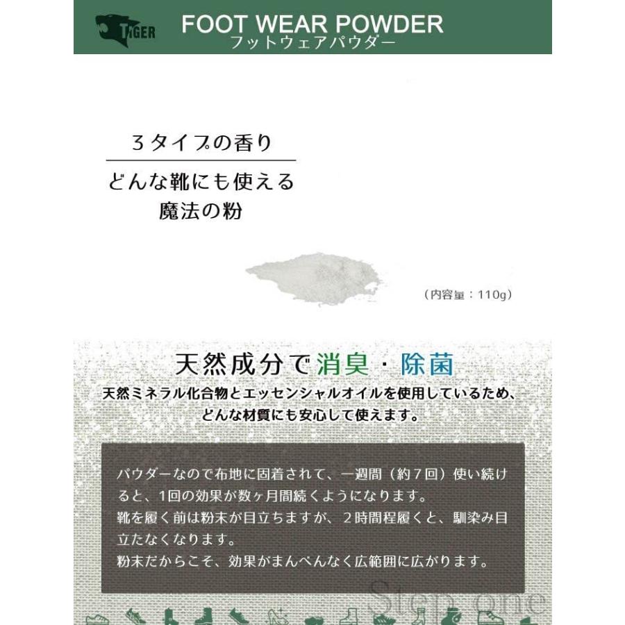 靴のお手入れセット 強力消臭フットウェアパウダー お得な大容量110g 優しい無香料 ＆靴クリーナー ウエットタイプ12枚入 : step one - 通販 - Yahoo!ショッピング