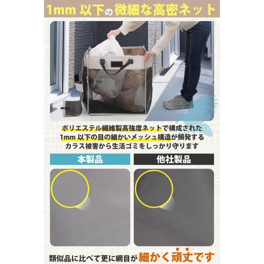 カラスよけゴミネット 大容量64L グレー カラスよけ 対策 ベランダ カラスよけゴミ箱 折りたたみ カラスよけボックス カラス 撃退 ゴミ置場 : compass171101190964 ...