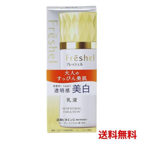 Kanebo フレッシェル 乳液 ミルク ホワイト 美白 N 130mL 4973167199046 * : stera star 公式オンラインショップ - 通販 - Yahoo!ショッピング
