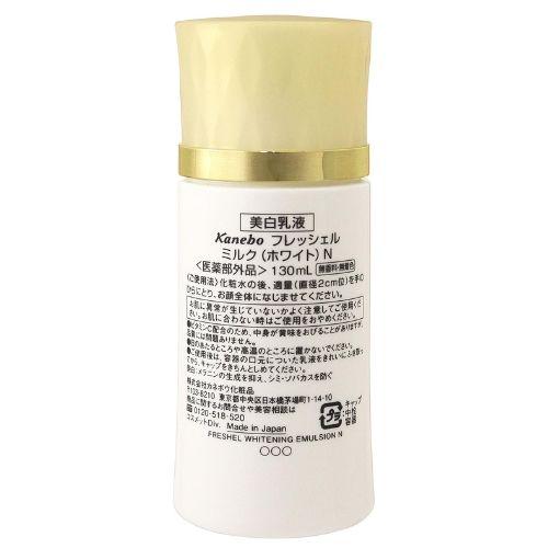 Kanebo フレッシェル 乳液 ミルク ホワイト 美白 N 130mL 4973167199046 * : stera star 公式オンラインショップ - 通販 - Yahoo!ショッピング