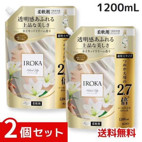 フレアフレグランス IROKA 液体 柔軟剤 香水のように上質で透明感あふれる香り ネイキッドリリーの香り×2個セット 1200ml 4901301397355 / : b0915ngd2j ...