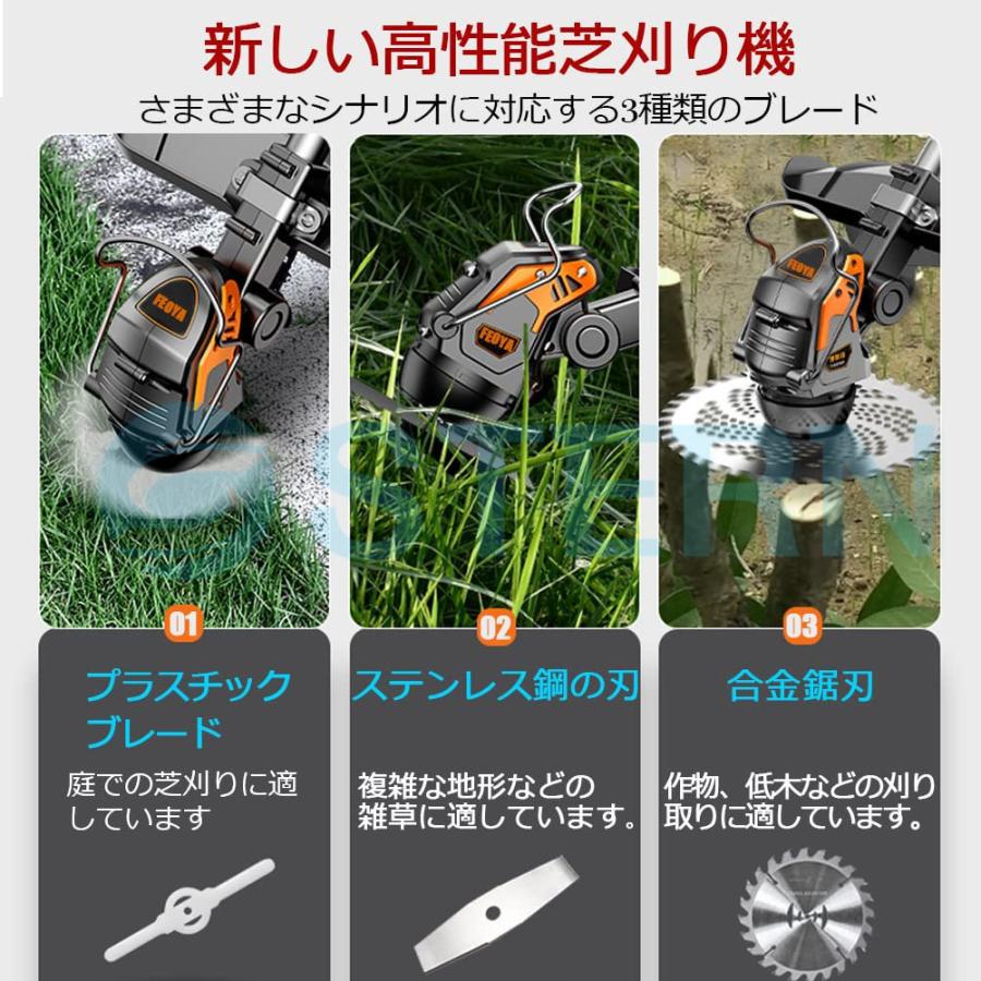 充電式 草刈り機 電動 芝刈り機 マキタ製バッテリーに対応 充電式 草刈り機 電動 芝刈り機 マキタ製バッテリーに対応