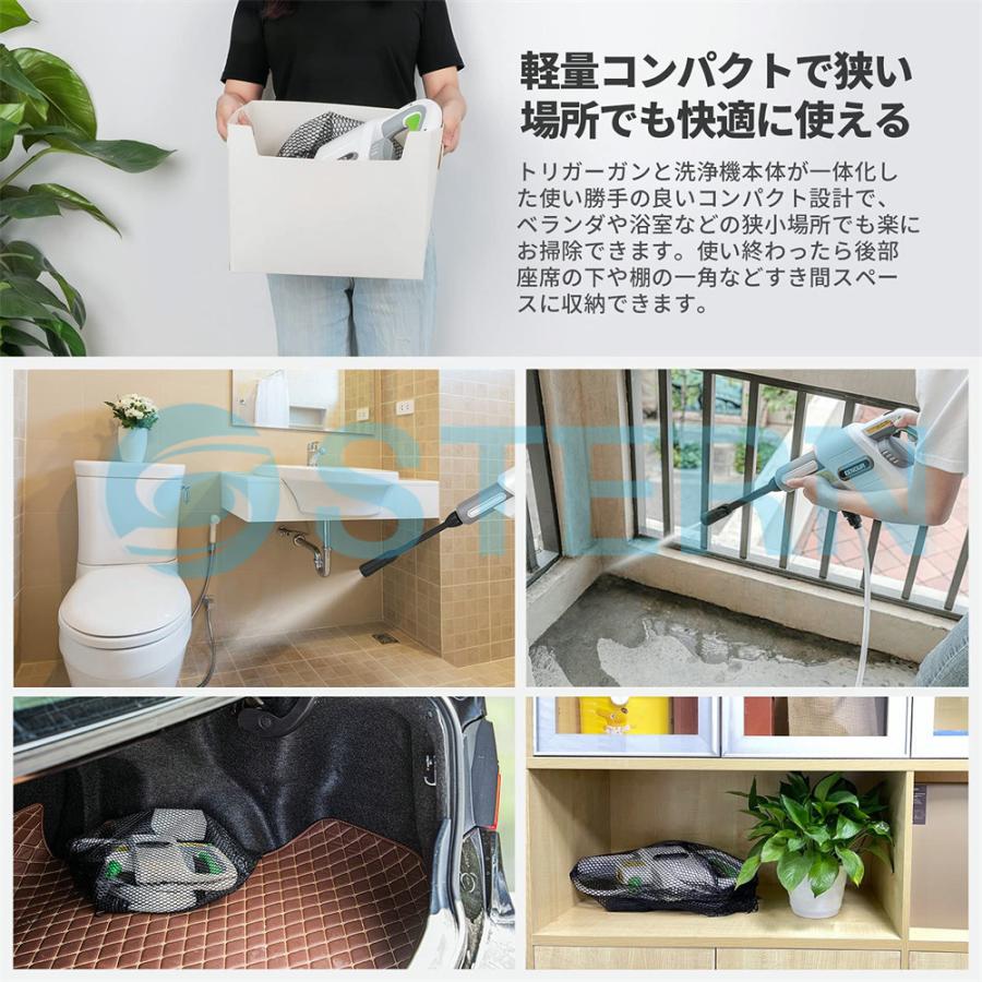 高圧洗浄機 充電式 コードレス 洗車機 高圧 洗浄機 家庭用 洗車 高圧洗浄機 充電式 コードレス 洗車機 高圧 洗浄機 家庭用 洗車