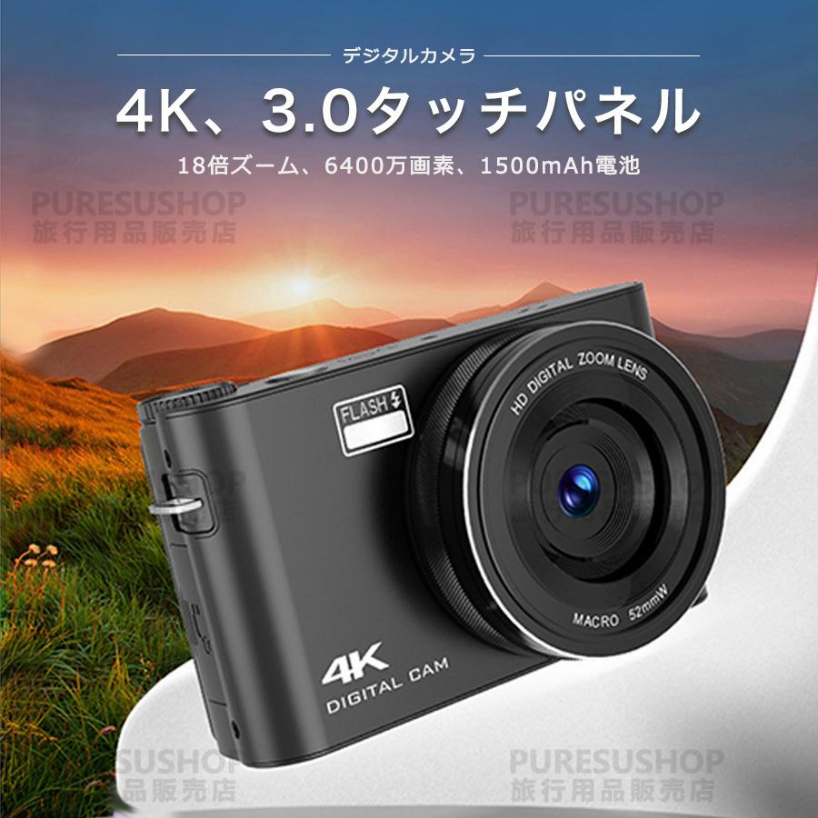 [限定3000クーポン+5%ポイント ]デジタルカメラ デジカメ 4K 6400万画素 18倍ズーム 3.0インチのタッチスクリーン OTG転送カメラ 1500mAh大容量手ブレ補正防塵 ...