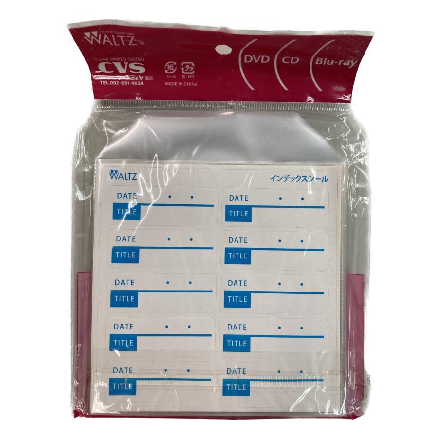 CD DVD Blu-ray スリーブ ケース ビニールタイプ 20枚入り EPP-1PTO : St.espoir セント・エスポワール - 通販 - Yahoo!ショッピング