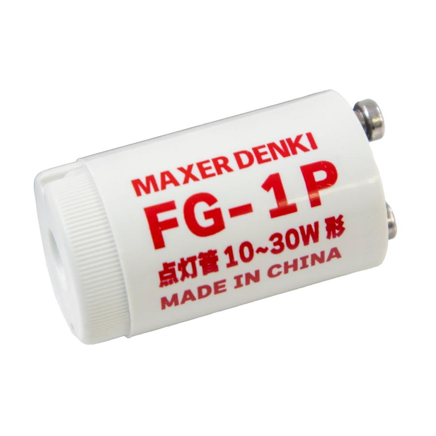マクサー電機 グロー球 P形 FG-1P 25個 10 15 20 30W 用 口金 P21 (2本足) 簡易包装品 業務用 備蓄用 : St.espoir セント・エスポワール - 通販 ...