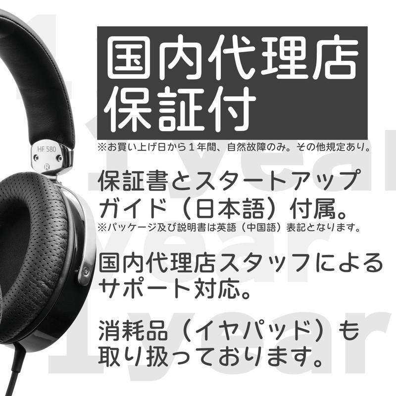 Takstar フラットダイアフラム ヘッドフォン HF580 日本代理店保証付き フラッグシップモデル 音楽鑑賞はもちろん 動画 ゲーム に ...