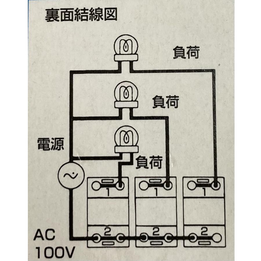 マクサー電機 プレート付スイッチ 3コ用 M1-1106 : St.espoir セント・エスポワール - 通販 - Yahoo!ショッピング