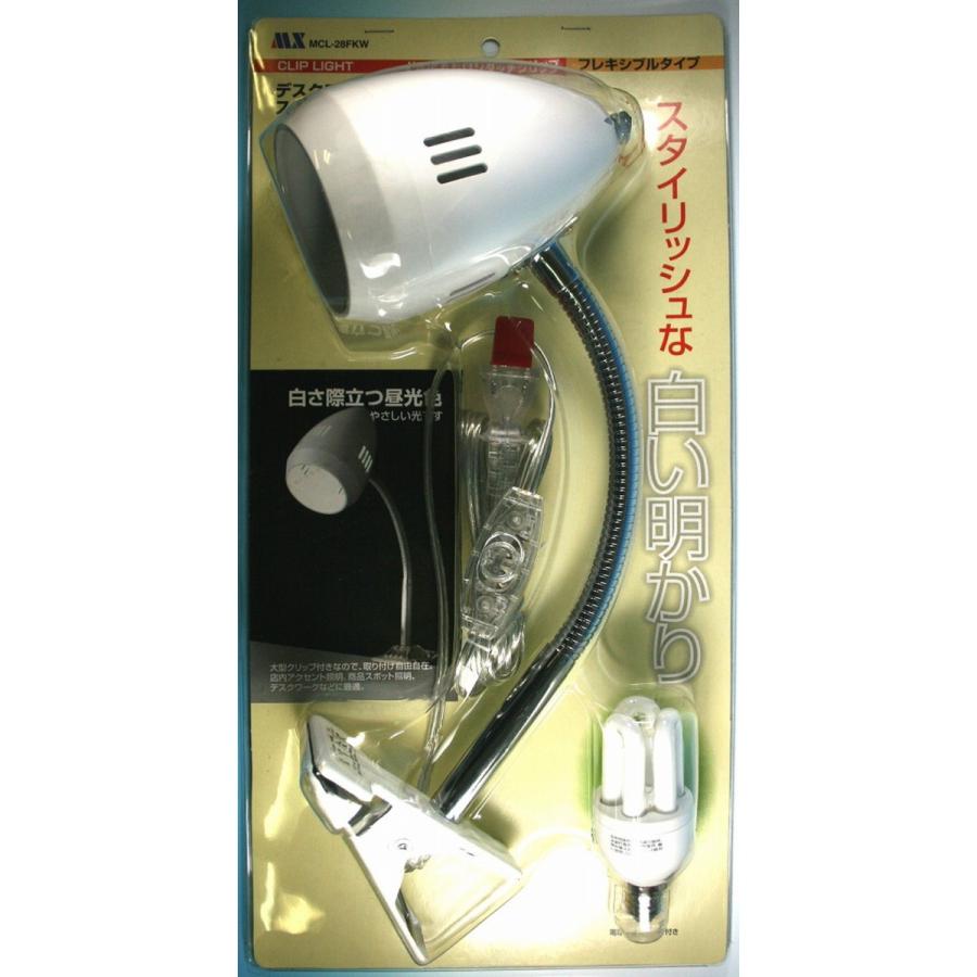 マクサー電機 クリップライト（電球型蛍光ランプ付）MCL-28FKW : St.espoir セント・エスポワール - 通販 - Yahoo ...