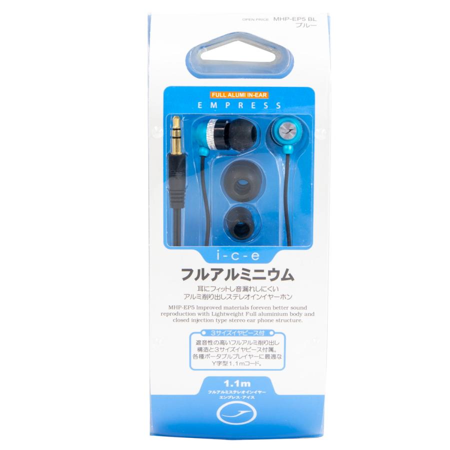 JESTTAX フルアルミ ステレオインイヤー エンプレス・アイス ブルー MHP-EP5BL : St.espoir セント・エスポワール - 通販 - Yahoo!ショッピング