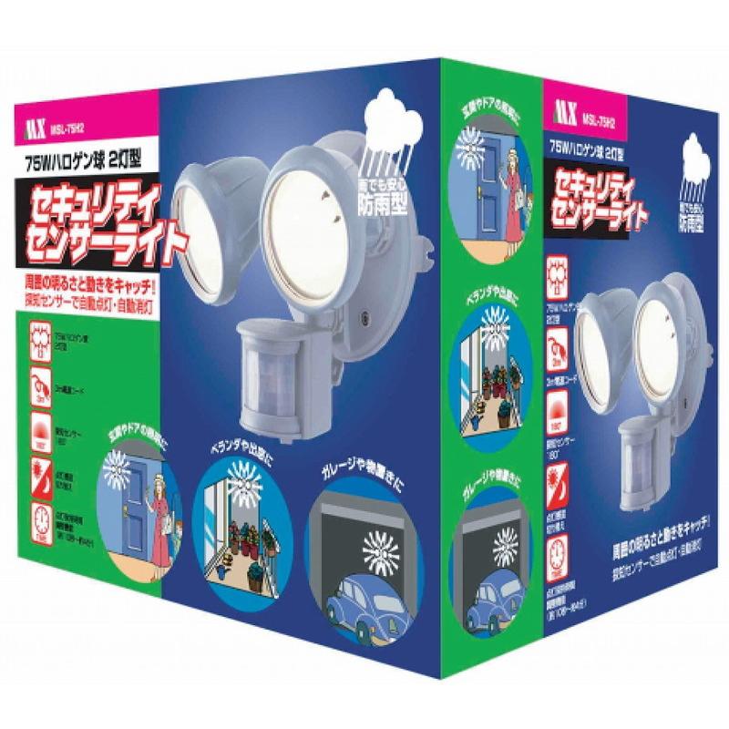 マクサー電機 セキュリティセンサーライト MSL-75H2 : St.espoir セント・エスポワール - 通販 - Yahoo!ショッピング