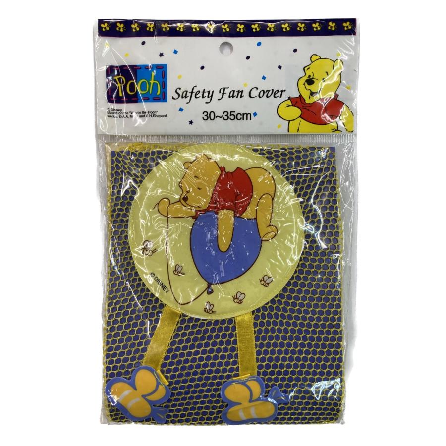 扇風機カバ− プーさん バルーン 30〜35cm用 イエロー 黄 Winnie the Pooh MWPB-3035 : mwpb-3035 ...