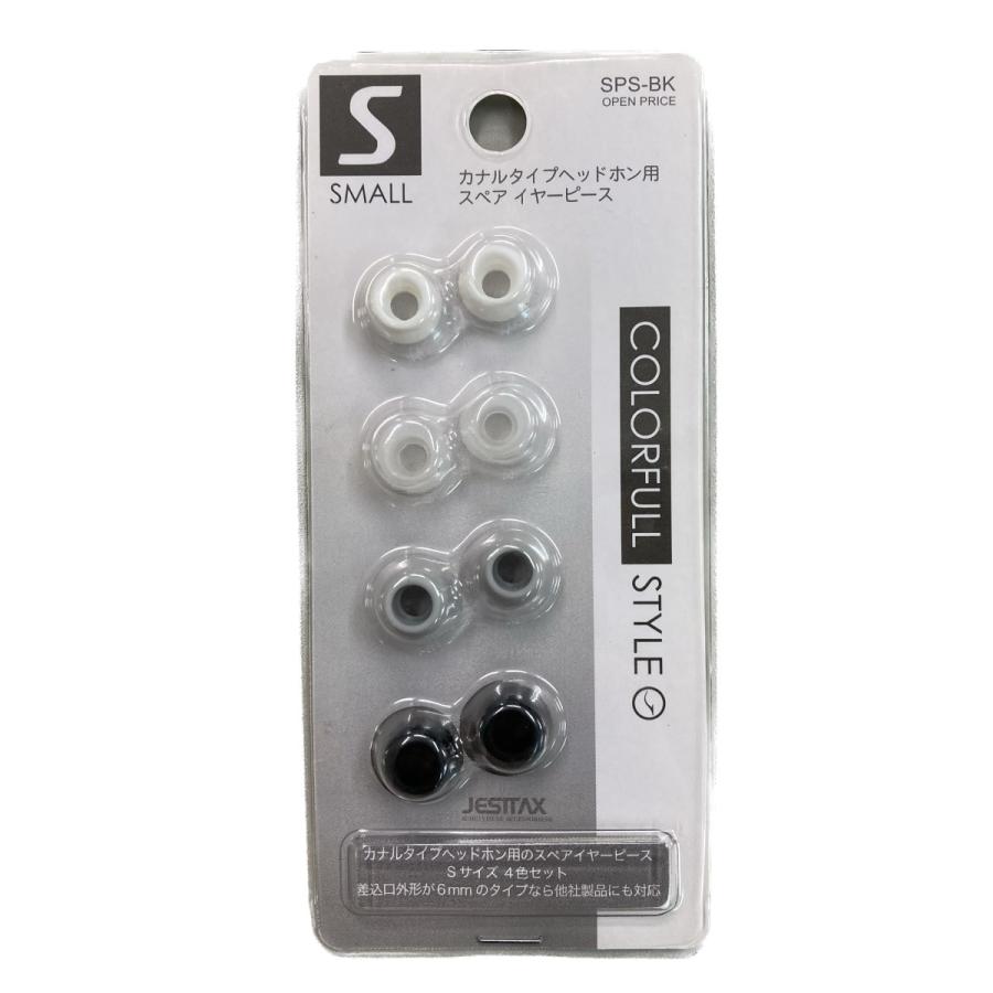 JESTTAX カナルタイプ ヘッドホン用 スペア イヤーピース SMALL 4色セット SPS-BK : St.espoir セント・エスポワール - 通販 - Yahoo!ショッピング