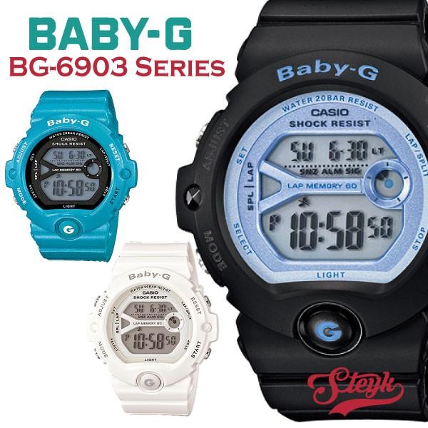 BABY-G CASIO BG-6903 カシオ ベビーG デジタル ランニングウォッチ 腕時計 レディース : STEYK - 通販 - Yahoo!ショッピング