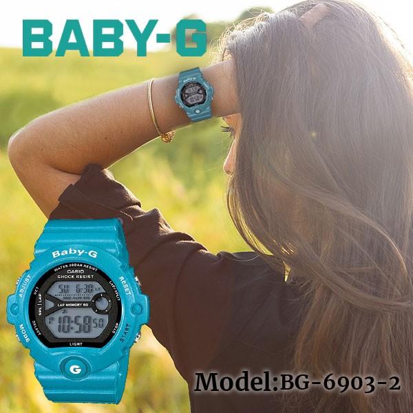 BABY-G CASIO BG-6903 カシオ ベビーG デジタル ランニングウォッチ 腕時計 レディース : STEYK - 通販 - Yahoo!ショッピング
