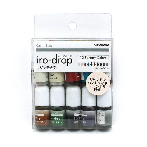 Resin Lab iro-drop いろどろっぷ10色セット ファンタジーカラー 新色 レジンラボ 2g×10色 レジンクラフト用着色剤 ...