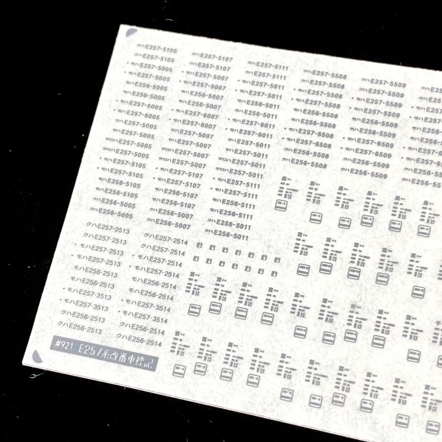 E257系2500/5000/5500番台標記(Nゲージ) : 世田谷車両 Yahoo!店 - 通販 - Yahoo!ショッピング