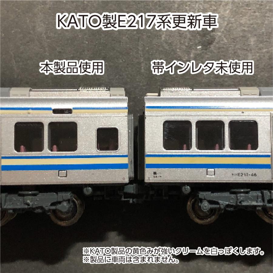 E217系帯インレタ(2枚組)(Nゲージ) : r1251 : 世田谷車両 Yahoo!店 - 通販 - Yahoo!ショッピング