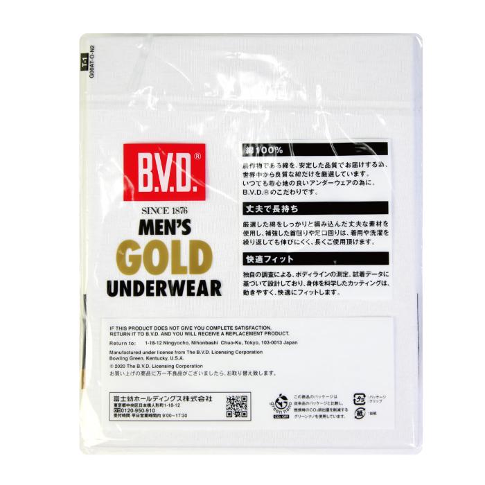 GUNZE B.V.D GOLD BVD ゴールド メンズ 下着 ランニング 紳士肌着 インナーシャツ 肌着 無地 ホワイト 白シャツ 綿100% 3L 大きいサイズ 年間 : 学生服・学校用 ...