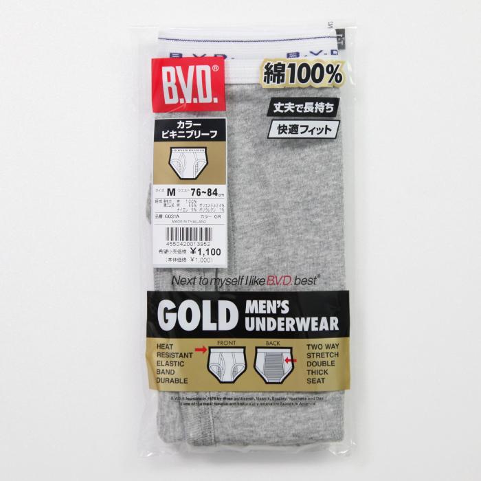 GUNZE BVD GOLD カラービキニブリーフ グレー ブラック ネイビー M L LL 綿100％ メンズ パンツ 下着 ビキニタイプ 紳士肌着 : 学生服・学校用品の専門店ガッコス ...