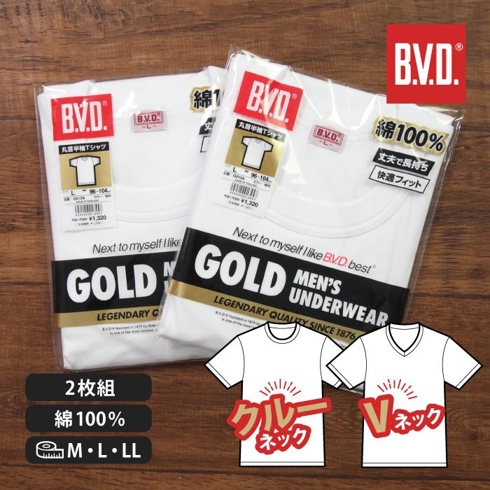 2枚組 B.V.D GOLD BVD ゴールド メンズ 下着 丸首半袖 V首半袖 Tシャツ 紳士肌着 インナーシャツ 肌着 無地 白シャツ 綿100% M L オールシーズン : 学生服・学校 ...