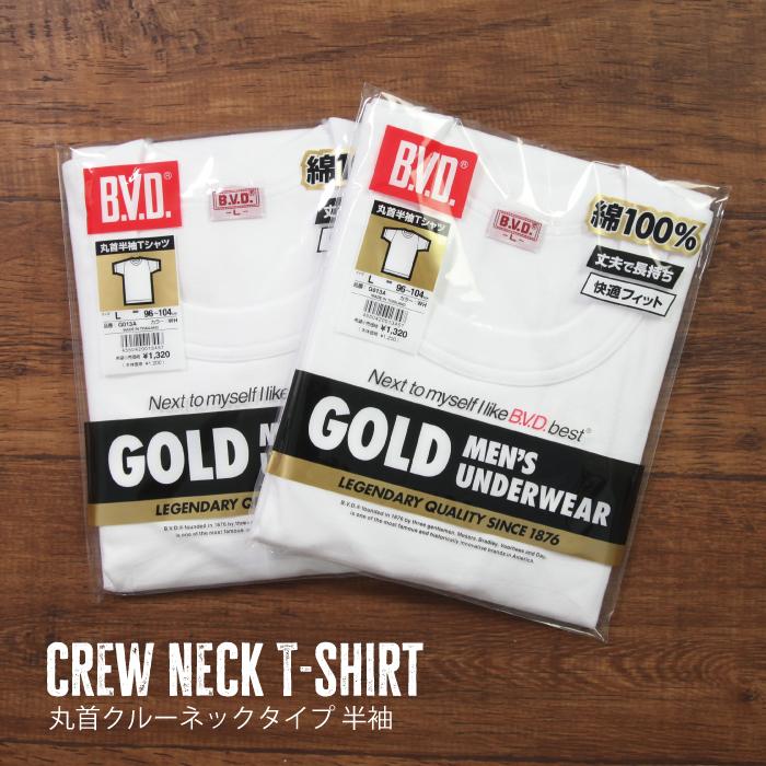 2枚組 B.V.D GOLD BVD ゴールド メンズ 下着 丸首半袖 V首半袖 Tシャツ 紳士肌着 インナーシャツ 肌着 無地 白シャツ 綿100% M L オールシーズン : 学生服・学校 ...