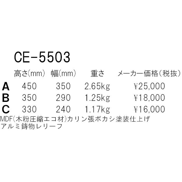 CC-5503C タテ トロフィー 優勝カップ 卒団 卒業 記念品 野球 サッカー ゴルフ 記念品 表彰 企業 社員 CB-5503C ...