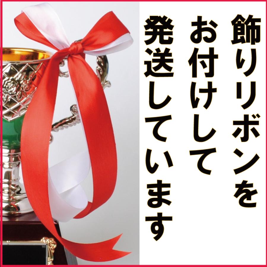 樹脂製 カップ CP-142 Cサイズ【文字代無料】ゴールドシャチ 優勝カップ 卒団 卒業 記念品 ゴルフ サッカー 野球 空手 :cp142c:ショップスリーラック - 通販 - Yahoo ...