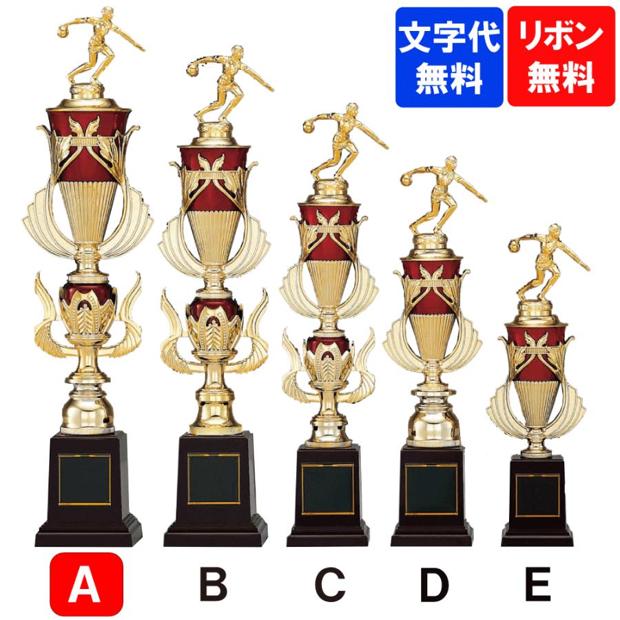 樹脂製 トロフィー T-1044 Aサイズ 高さ53cm【文字代無料】ゴールドシャチ 優勝カップ 卒団 卒業 記念品 ゴルフ サッカー 野球 空手 : ショップスリーラック - 通販 ...