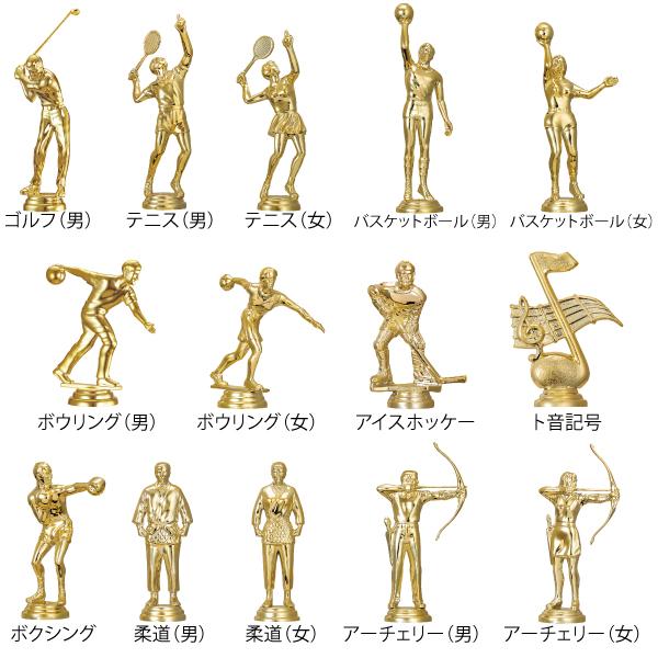 樹脂製 トロフィー T-1044 Aサイズ 高さ53cm【文字代無料】ゴールドシャチ 優勝カップ 卒団 卒業 記念品 ゴルフ サッカー 野球 空手 : ショップスリーラック - 通販 ...