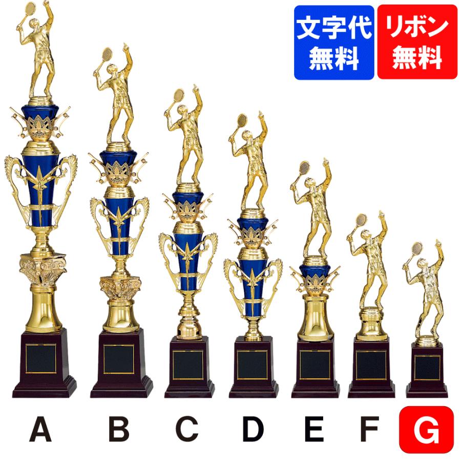 樹脂製 トロフィー T-1918 Gサイズ 高さ21cm【文字代無料】ゴールドシャチ 優勝カップ 卒団 卒業 記念品 ゴルフ サッカー 野球 空手 : ショップスリーラック - 通販 ...