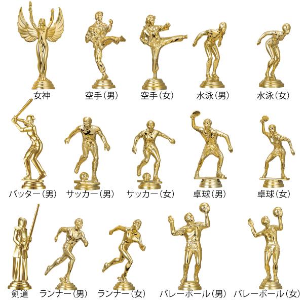 樹脂製 トロフィー T-1918 Gサイズ 高さ21cm【文字代無料】ゴールドシャチ 優勝カップ 卒団 卒業 記念品 ゴルフ サッカー 野球 空手 :t1918g:ショップスリーラック ...