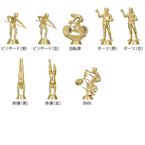 樹脂製 トロフィー T-1918 Gサイズ 高さ21cm【文字代無料】ゴールドシャチ 優勝カップ 卒団 卒業 記念品 ゴルフ サッカー 野球 空手 :t1918g:ショップスリーラック ...