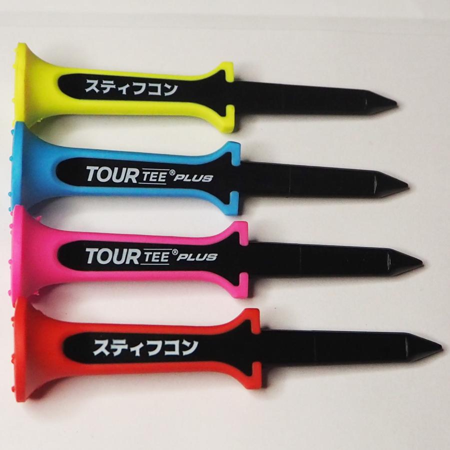 TOUR TEE PLUS X STIFFCON 4本セット ツアーティープラス スティフコン : スティフコン - 通販 - Yahoo ...